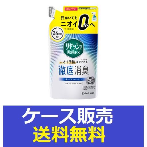 （1ケース販売）「リセッシュ除菌EX 香りが残らないタイプ つめかえ用 320ml 」 24個の詰合せ : 春かぜ千里 日用良品 - 通販 - Yahoo!ショッピング
