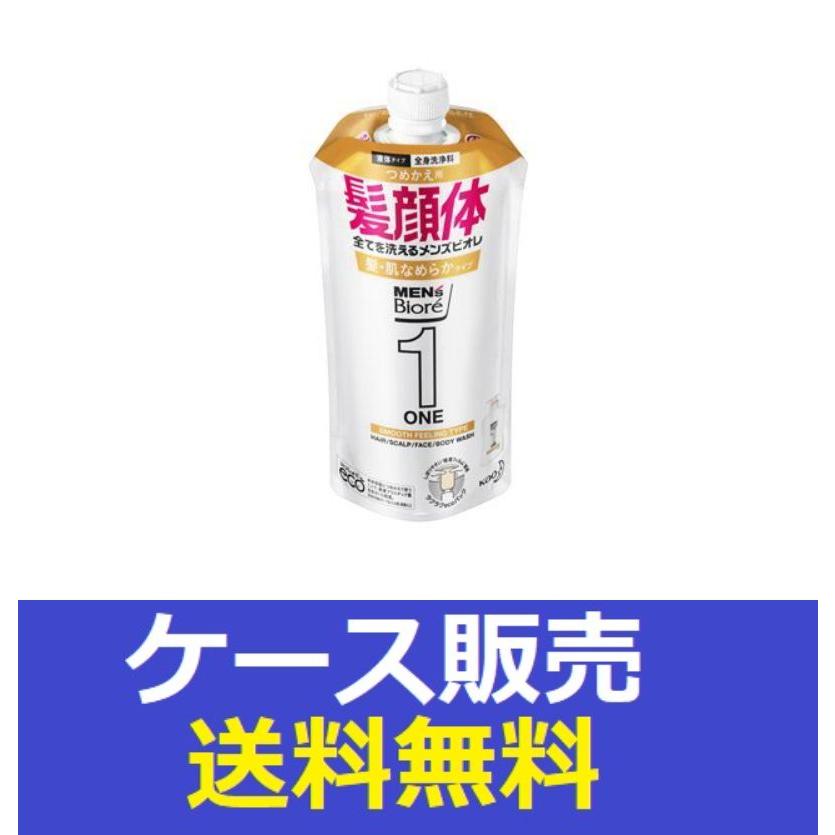 メンズビオレ （1ケース販売）「メンズビオレONE オールインワン全身洗浄料 髪肌なめらかタイプ つめかえ用 340ml」 24個の詰合せ : 春かぜ千里 日用良品 - 通販 - Yahoo ...