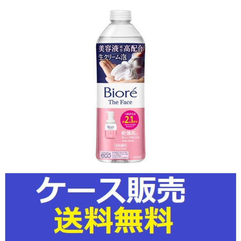 Biore （1ケース販売）「ビオレ ザフェイス 泡洗顔料 ディープモイスト つめかえ用 340ml」 24個の詰合せ : 春かぜ千里 日用良品 - 通販 - Yahoo!ショッピング