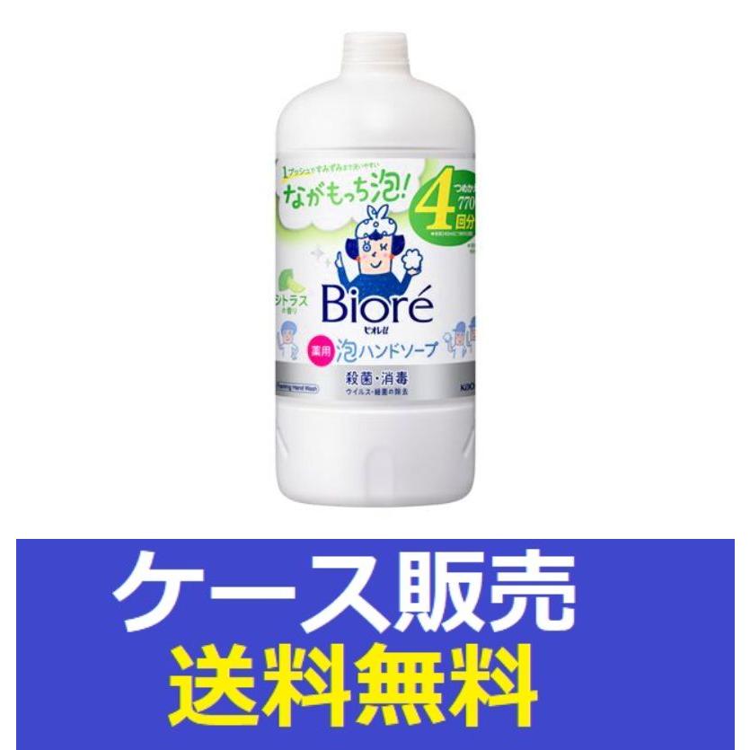 ビオレu （1ケース販売）「ビオレu 泡ハンドソープ シトラスの香り つめかえ用 770ml 」 10個の詰合せ : 春かぜ千里 日用良品 - 通販 - Yahoo!ショッピング