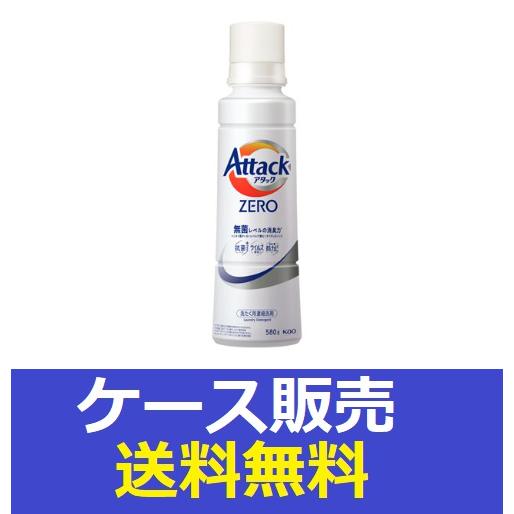 （1ケース販売）「アタックZERO 大サイズ 本体 580g 」 12個の詰合せ : 春かぜ千里 日用良品 - 通販 - Yahoo!ショッピング
