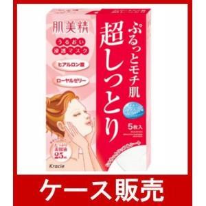 （ケース販売） 「肌美精 うるおい浸透マスク超しっとり 5枚」 48個の詰合せ : 春かぜ千里 日用良品 - 通販 - Yahoo!ショッピング