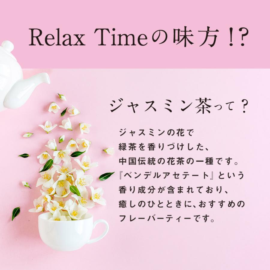 ジャスミン茶 (4g×50包) 200g 緑茶 ジャスミン花 ティーバッグ ティーパック 茶葉 ダイエットサポート 美容 リラックス効果 飲みやすい フレーバーティー :h00014501 ...