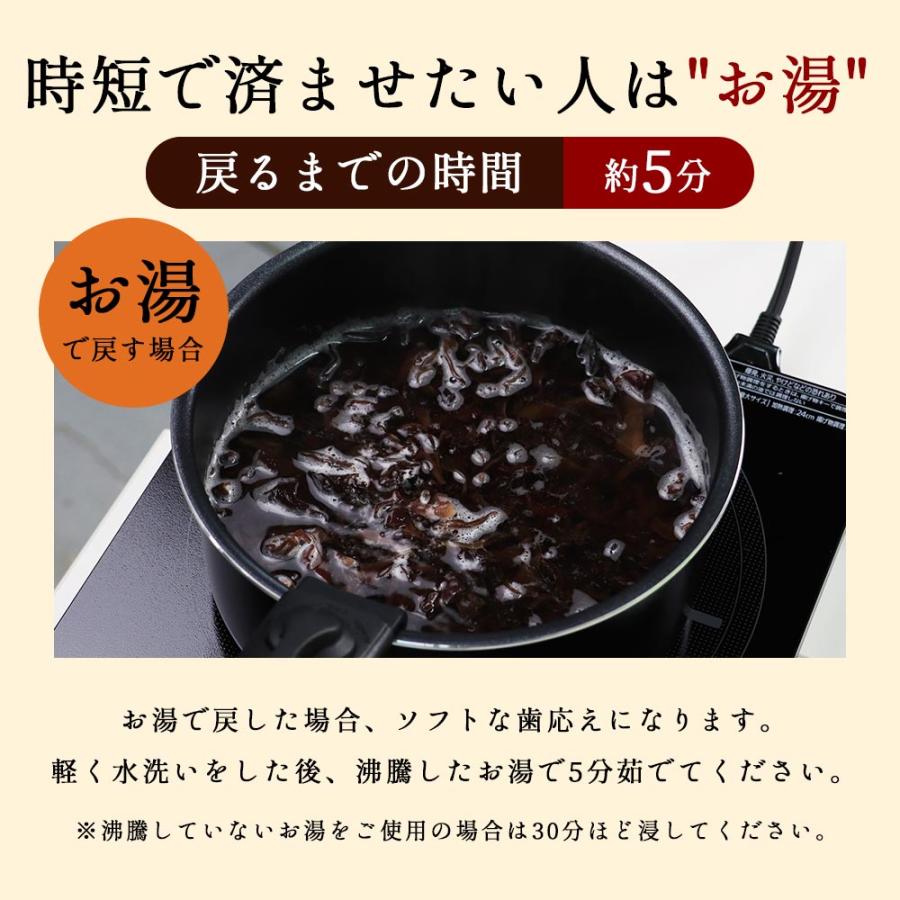 ポイント15倍 乾燥 きくらげ 国産 50g 割れ欠け 春日井ファーム キクラゲ 佃煮 木耳 ポイント消化 爆買 : 訳あり屋 - 通販 - Yahoo!ショッピング