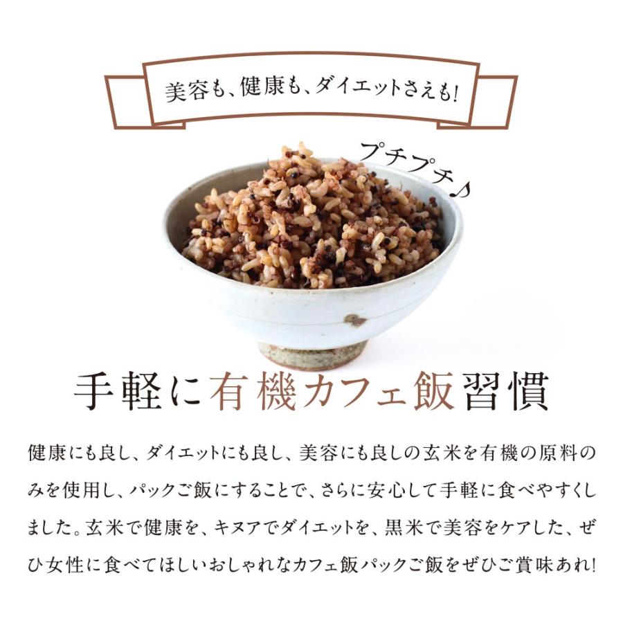 全品ポイントアップ中 黒米 キヌア ブレンド米 (160g×5食パック) 玄米 パックご飯 美容 健康 ダイエット 有機JA : 訳あり屋 - 通販 - Yahoo!ショッピング