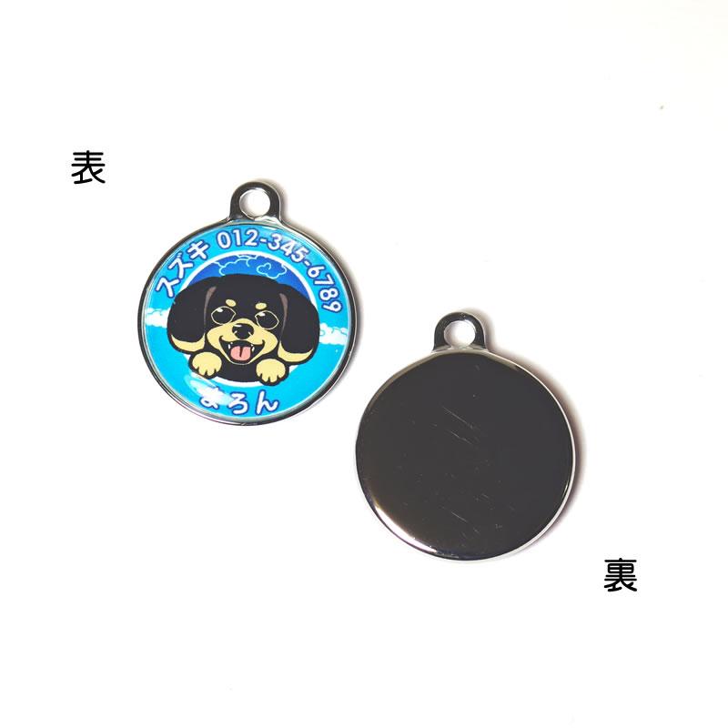 ダックスフンド グッズ 雑貨 迷子札 笑い犬 犬 名札 ロング スムース かわいい : 和犬三昧YAHOO店 - 通販 - Yahoo!ショッピング