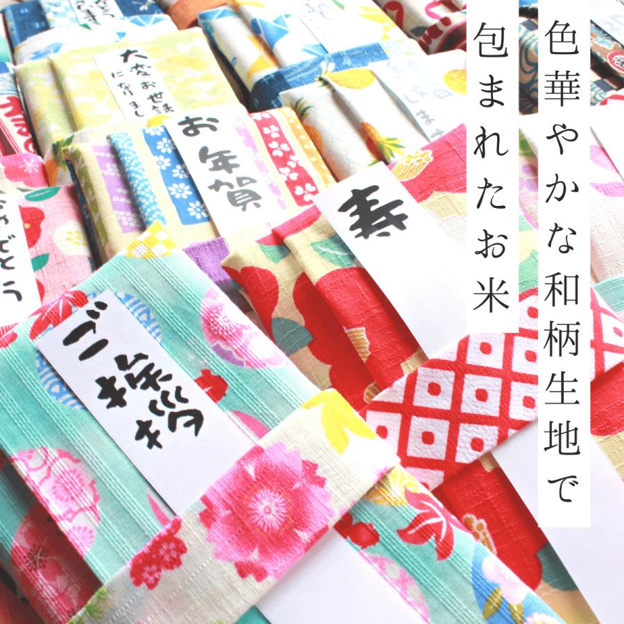 コシヒカリ 産休 挨拶 ギフト 職場 結婚式 プチギフト 和 おしゃれ 粗品 忘年会 移動 引越し 送別の品 お年賀 縁起物 七五三 お礼 500円 : 福結び - 通販 - Yahoo!ショッピング