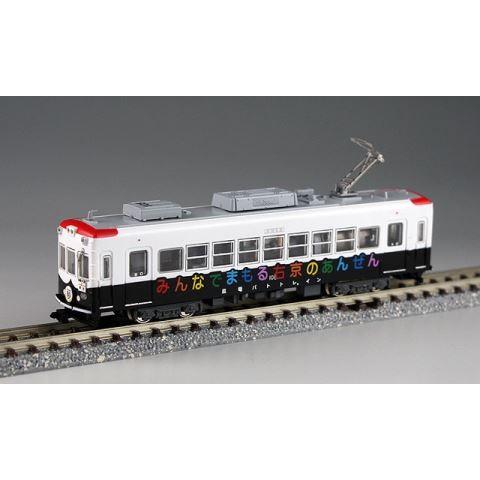 MODEMOモデモ 京福電鉄 モボ101形“嵐電パトトレイン” NT129【Nゲージ】 : わき役黒ちゃんヤフー店 - 通販 - Yahoo!ショッピング
