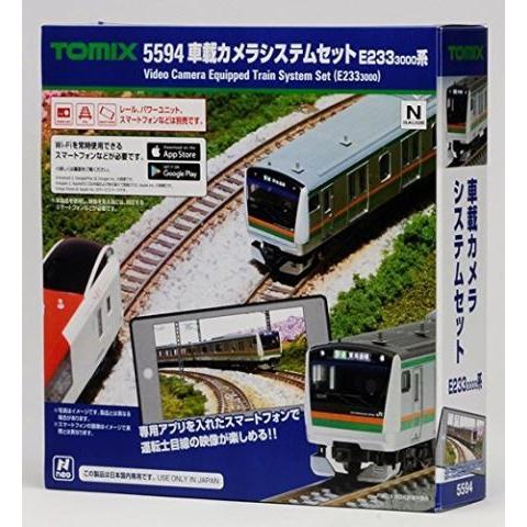 トミックス TOMIX トミックス 車載カメラシステムセット E233 3000系 5594【Nゲージ 】【鉄道模型】【車両】 : わき役黒ちゃんヤフー店 - 通販 - Yahoo!ショッピング