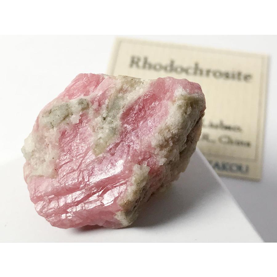 広西チワン族自治区産ロードクロサイト 29x20x14mm 12.8g 天然石 パワーストーン :RW-RDC-230:The Stone ...