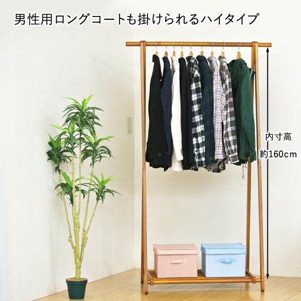シンプルハンガーラック 木製A型ハンガー 幅102.5cm 折りたたみ収納 CH-2119 : わくわくファニチャー - 通販 - Yahoo!ショッピング