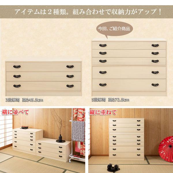 日本製 桐箪笥 桃山総桐タンス5段 幅98cm 衣類収納 完成品 EG-0011-NS : momoch5 : わくわくファニチャー - 通販 - Yahoo!ショッピング