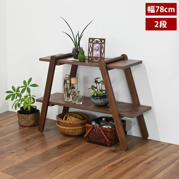 木目調 オープンラック 2段 幅78cm ブラウン CH-2407 : わくわくファニチャー - 通販 - Yahoo!ショッピング