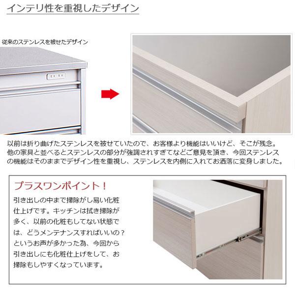 木目調ステンレストップ台 キッチンカウンター 幅110cm EG-0004/EG-0005-NS : わくわくファニチャー - 通販 - Yahoo!ショッピング