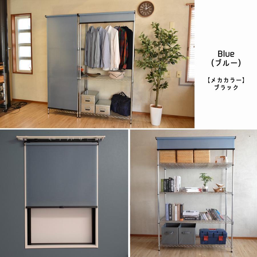 即納 【幅45cm×丈180cm】ロールスクリーン／カーテンレール取付OK／TOSO／トーソー／目隠し／既製品／即日出荷／安い : un-000075 : WAKU-MART - 通販 ...