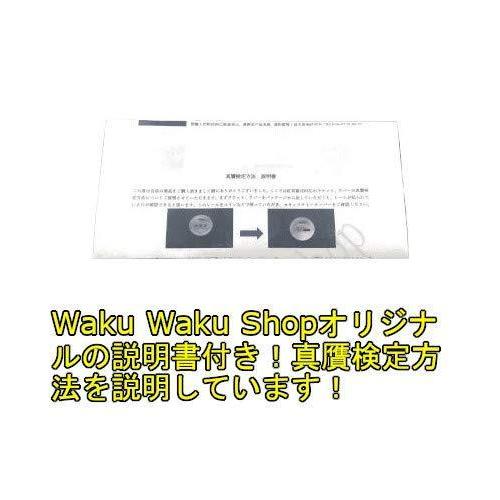 紅双喜(DHS) キョウヒョウ龍5 FL W968 本物保証 説明書付き (Hurricane Long V W968) : Waku Waku Shop Yahoo!店 - 通販 ...