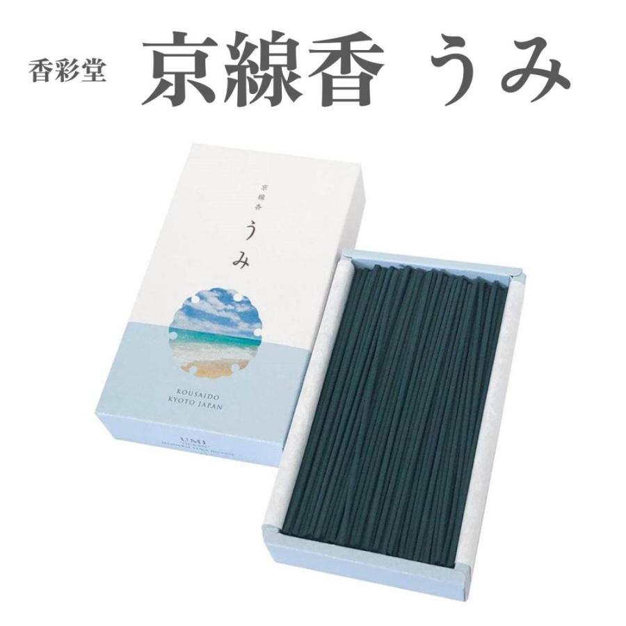 香彩堂 お香 京線香 うみ 110g : Waku Waku Shop Yahoo!店 - 通販 - Yahoo!ショッピング