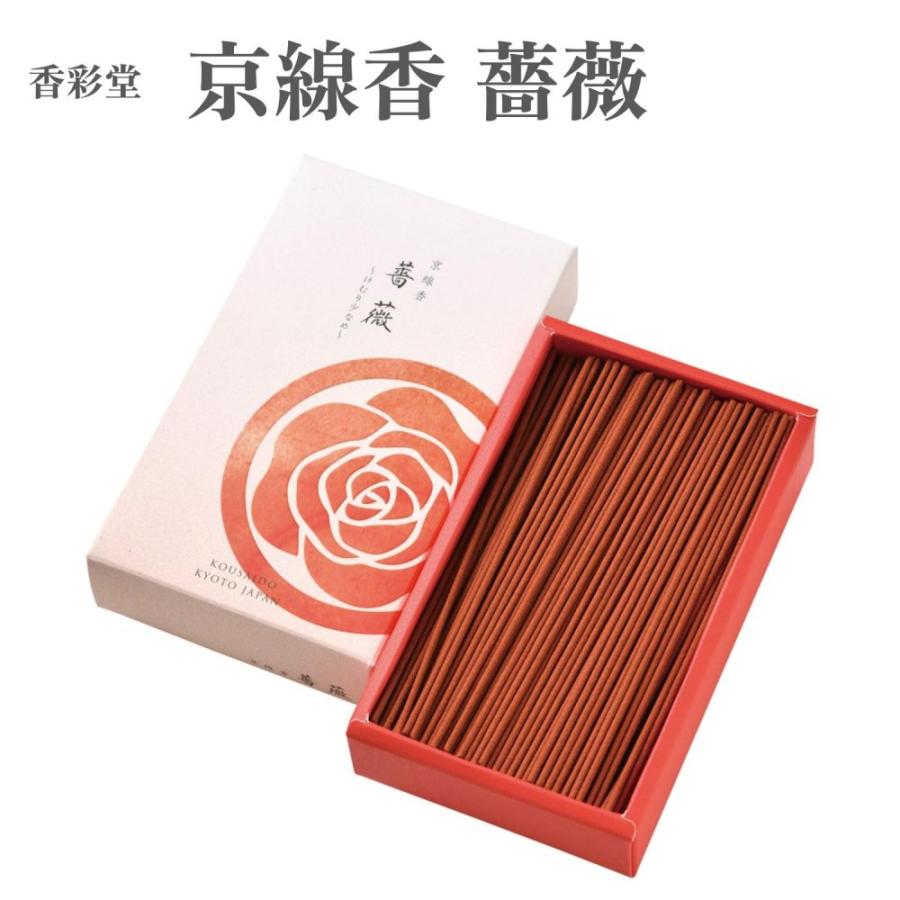 香彩堂 お香 京線香 薔薇 70g : Waku Waku Shop Yahoo!店 - 通販 - Yahoo!ショッピング