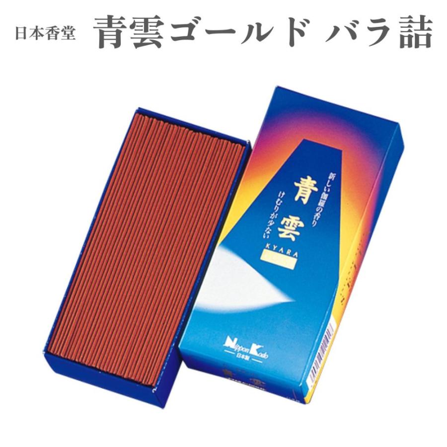 日本香堂 お香 青雲ゴールド バラ詰 約95g : Waku Waku Shop Yahoo!店 - 通販 - Yahoo!ショッピング