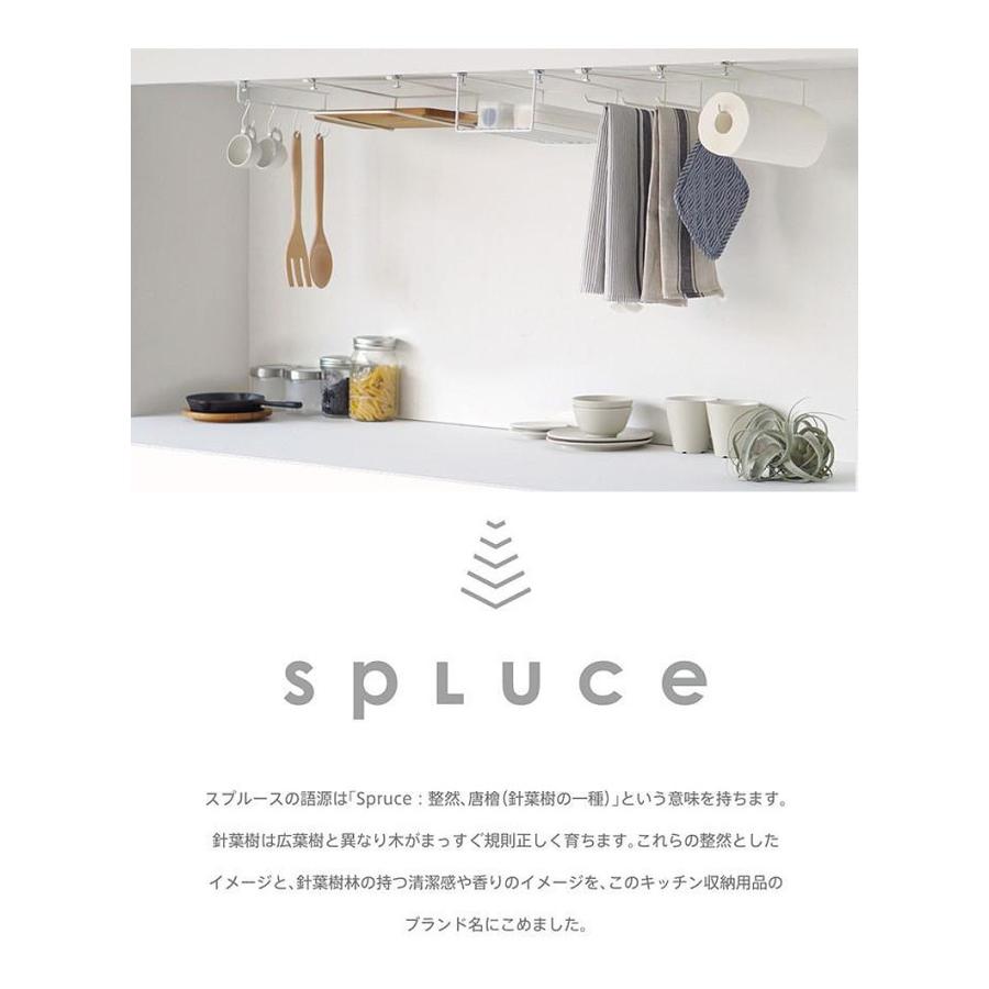 SPLUCE 吊棚タオルハンガー SPH-2 吊り棚 キッチン スプルース ホワイト タオルハンガー アイアン 吊り戸棚 タオル掛け 矢嶋屋 : ワクイショップ防犯防災専門店 - 通販 ...