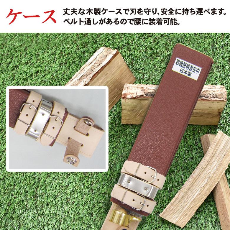 鉈 240mm 安来鋼付 山鉈 片刃ツバ付 C-30 コブ柄 和釘 鋼典 かね 鉈 240mm 安来鋼付 山鉈 片刃ツバ付 C-30 コブ柄 和釘 鋼典 かね