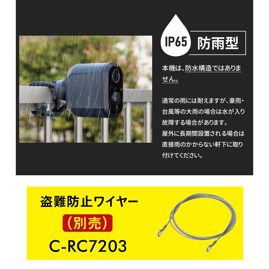 人感センサー 屋外 防犯カメラ ムサシ RITEX 充電式どこでも 人感センサー 屋外 防犯カメラ ムサシ RITEX 充電式どこでも