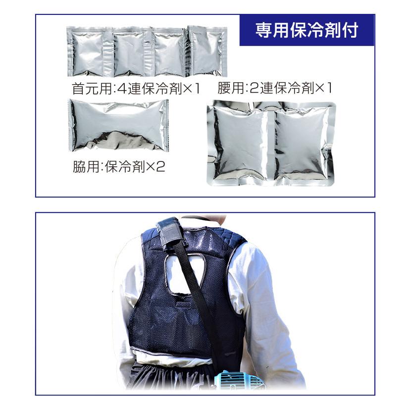 冷感ベスト 草刈ベスト（保冷剤付） 4132 保冷ベスト 草刈りベスト 作業ベスト 作業着 ベスト 冷感 保冷 保冷剤 三條冨士星 : ワクイショップ - 通販 - Yahoo!ショッピング