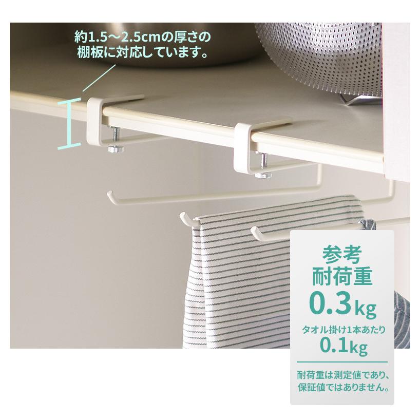 SPLUCE 吊棚タオルハンガー SPH-2 吊り棚 キッチン スプルース 吊棚タオルハンガー ホワイト タオルハンガー アイアン 吊り戸棚 タオル掛け 矢嶋屋 :SPH-2:ワクイショップ ...