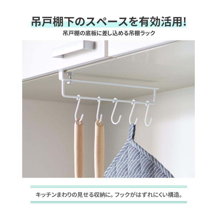 SPLUCE 吊棚キッチンツールハンガー SPH-4 吊り棚 キッチンツールラック フック ラック 戸棚 台所 お玉 菜箸 ヘラ へら 小物収納 雑貨 矢嶋屋 :SPH-4:ワクイショップ ...