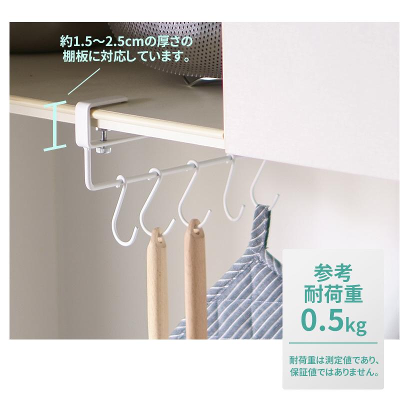 SPLUCE 吊棚キッチンツールハンガー SPH-4 吊り棚 キッチンツールラック フック ラック 戸棚 台所 お玉 菜箸 ヘラ へら 小物収納 雑貨 矢嶋屋 :SPH-4:ワクイショップ ...