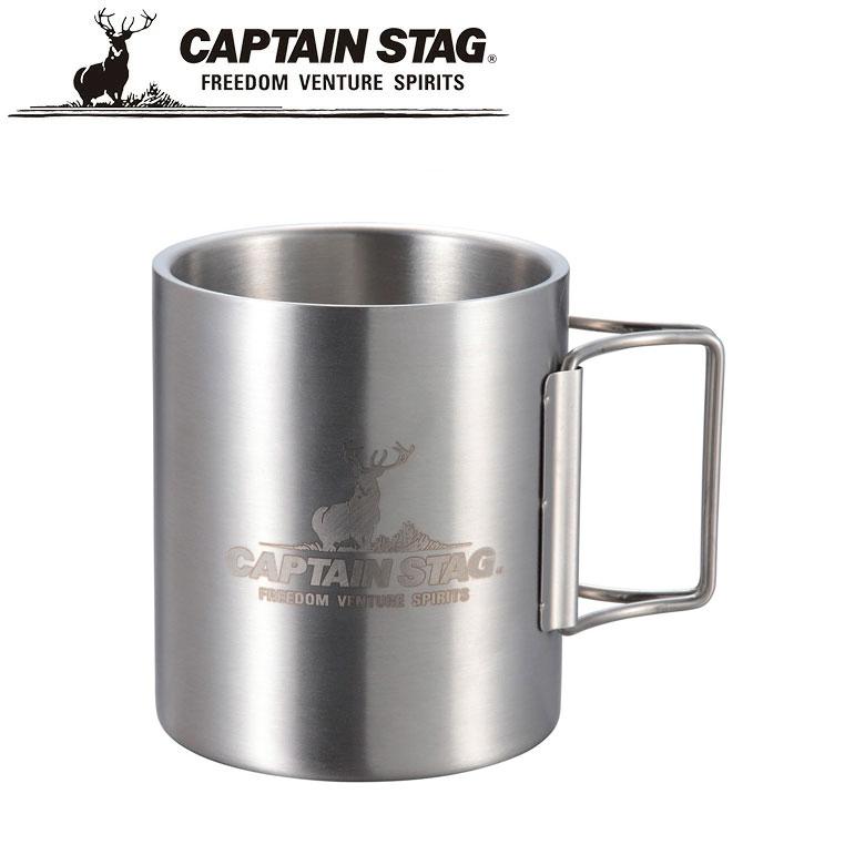 ダブルステンマグカップ350 NEWフリーダム 折りたたみハンドル UH-2019