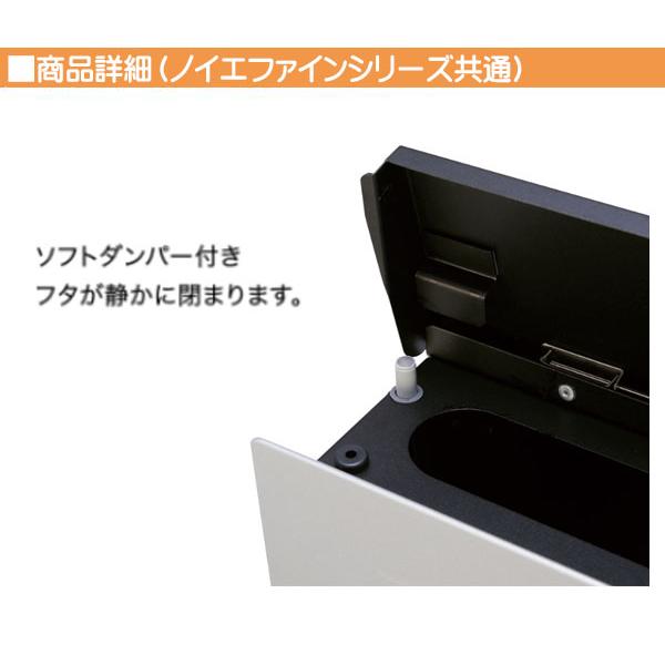 壁付け ポスト ノイエファイン シリンダー錠付き 上入れ前出し 壁付けタイプ グレー色 戸建て 郵便ポスト モダン 横型 ポスト 送料無料 ...