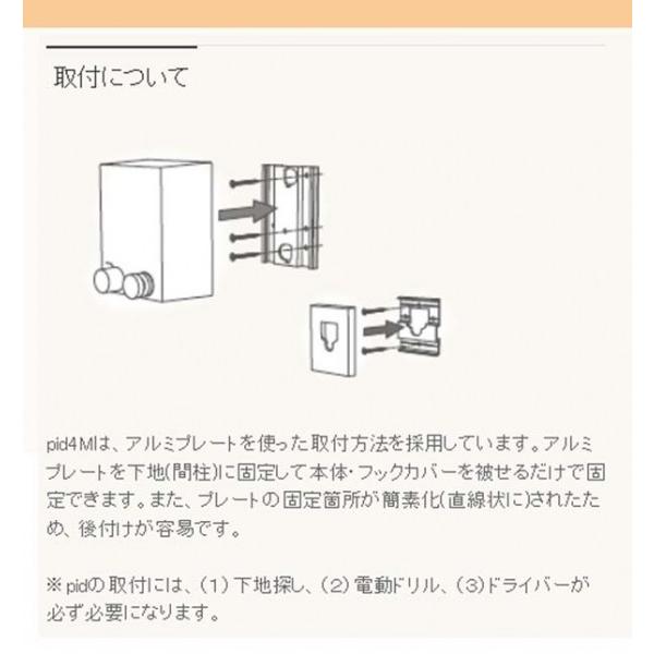 [物干し]室内用物干しワイヤー Pid 4M室内用物干し ワイヤー式 収納式物干 をお求めやすい価格で！ : わくいきライフ - 通販 ...