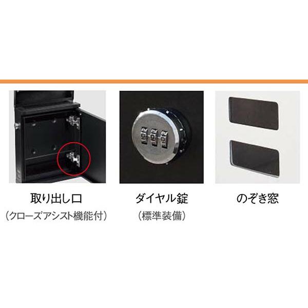 ポスト ダンデ ボディーカラー ブラック ダイヤル錠付き 壁掛けポスト 色:ホワイト 前入れ前出し 郵便受け TOYO :10010337 ...