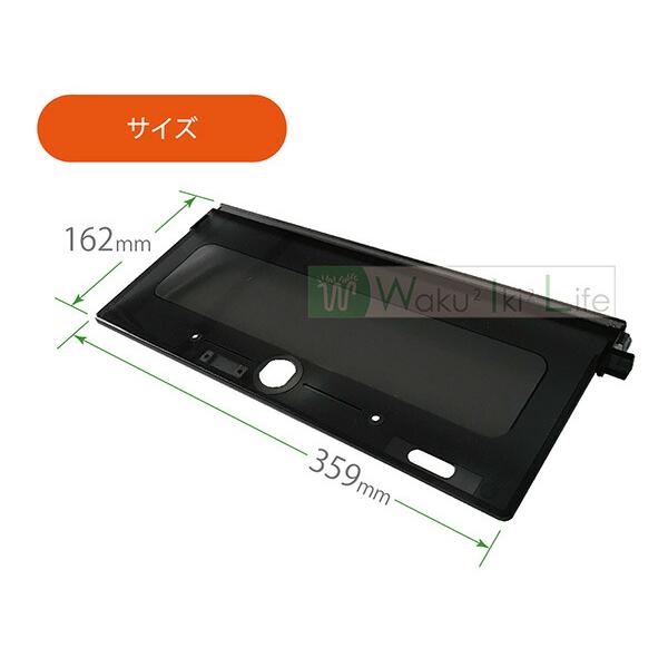 リクシル TOEX・東洋エクステリア エクスポストN・S・U 用 裏フタ 1B 把手付 横型ポスト 用 交換 取替え 取出し口 裏フタ :10011788:わくいきライフ - 通販 ...