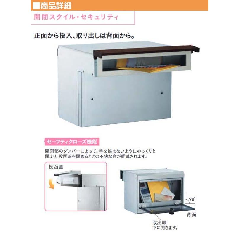 口金 ポスト コラーナ05タイプ ダイヤル錠付き BK／ブラック色 郵便ポスト 口金ポスト(前入れ後出し) 郵便受け ぽすと post ...
