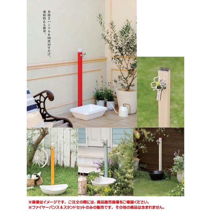 水栓柱 不凍水栓柱 アクアルージュ アイス 花ハンドル蛇口付き 1．2m 色：ベージュ 戸建て 立水栓 蛇口付き 寒冷地仕様 オンリーワン ...
