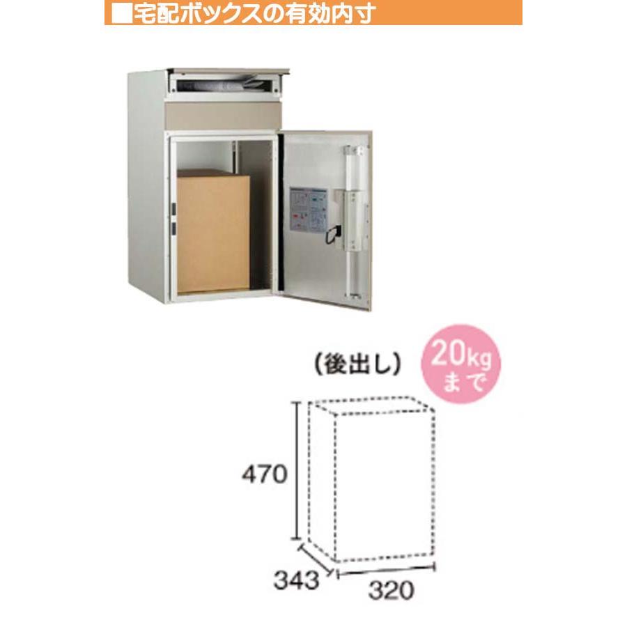 宅配ポスト コルディア100 ポスト有り 前入れ後ろ出し 据置きタイプ レザー調 木目調 パイン色 戸建 郵便受け 荷物受け 宅配ボックス ...