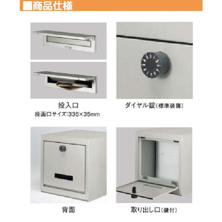 ポスト EMAIL エメール ダイヤル錠付き 前入れ後ろ出し 壁面埋込タイプ エクルゴールド色 戸建て 郵便ポスト 口金ポスト 壁面埋込 東洋 ...