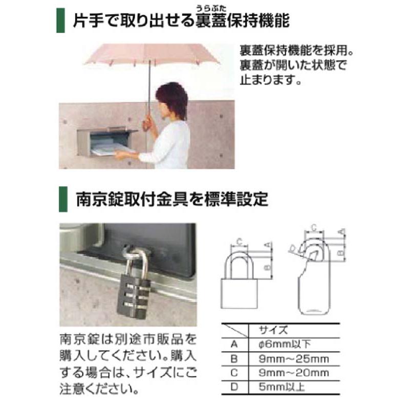 埋込 エクスポスト 口金タイプ S−1型 2B ダイヤル錠付き 前入れ後取り出し 壁面埋込タイプ ブラック色 LIXIL 戸建て 郵便ポスト ...
