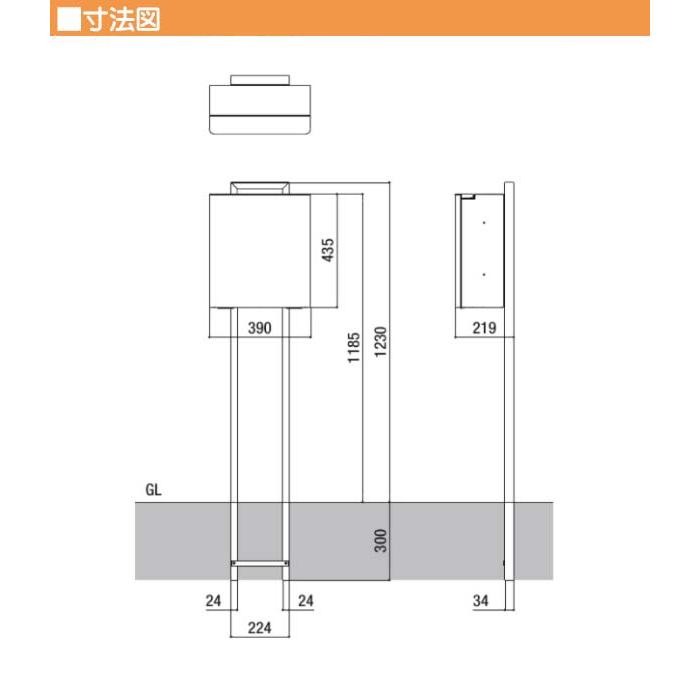 ポール建て ポスト エクスポスト FS ダイヤル錠付き 壁付けタイプ ディープグレー色 TOEX(リクシル) 郵便受け 上入れ前取り出し ポール LIXIL横型 送料無料 : 10013650 ...