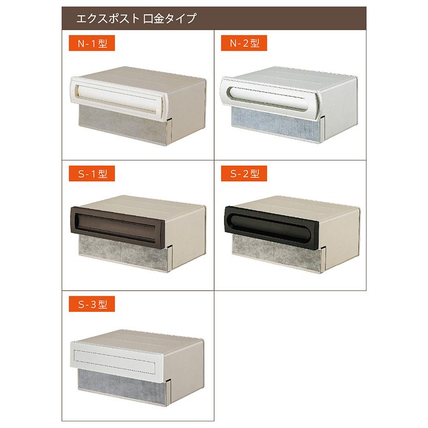 リクシル TOEX・東洋エクステリア エクスポストN・S・U 用 ポスト 裏フタ 1B 把手なし 横型ポスト 用 交換 取替え 取出し口 裏フタ :10017812:わくいきライフ - 通販 ...