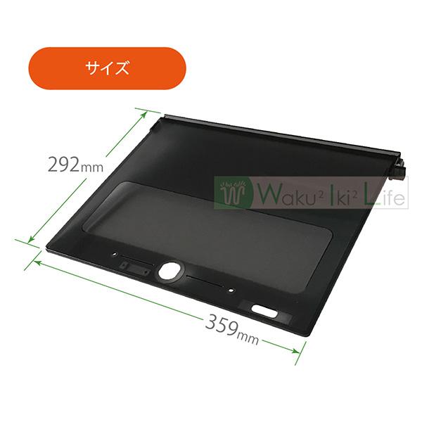 リクシル TOEX・東洋エクステリア エクスポストN・S・U 用 ポスト 裏フタ 2B 把手なし 横型ポスト 用 交換 取替え 取出し口 裏フタ :10017814:わくいきライフ - 通販 ...