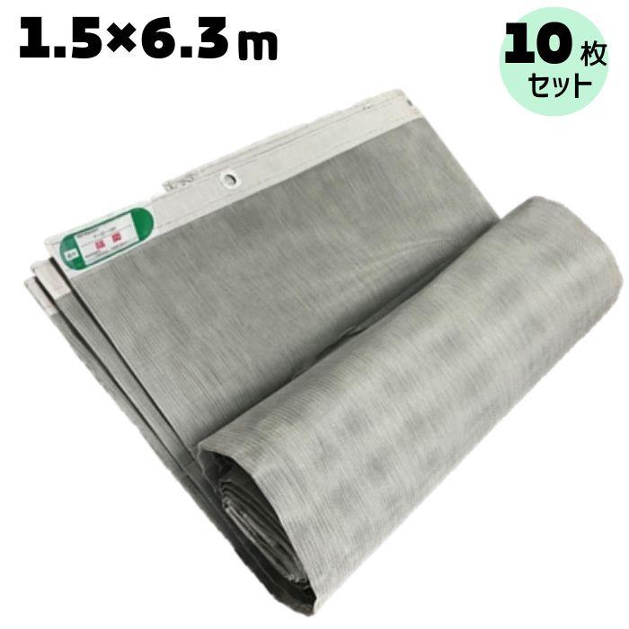 防炎メッシュシート 1.5m×6.3m 450P OTS 10枚入 : ワークツールの袋屋 - 通販 - Yahoo!ショッピング