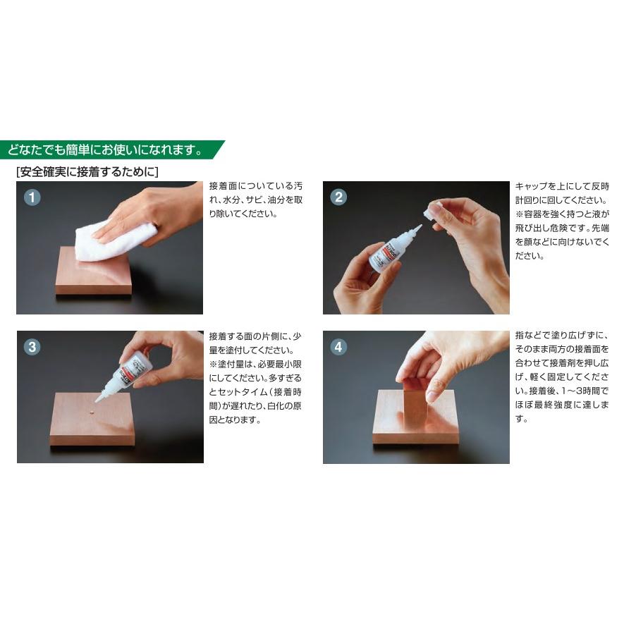 瞬間接着剤 超速硬化型 Z198 50g ALTECO アルテコ製 木材の節や割れの修理に最適です DIY 板材の補修 : 秋田からの贈りもの - 通販 - Yahoo!ショッピング