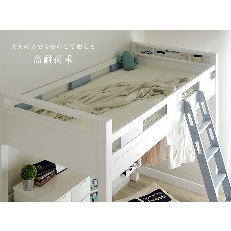 smart-i 耐荷重300kg 宮付き ハイタイプ ロフトベッド ロフト smart-i 耐荷重300kg 宮付き ハイタイプ ロフトベッド ロフト