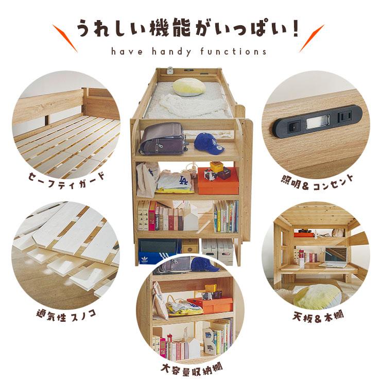 ロフトベッド 二段ベッド 2段ベッド システムベット すのこ ロフトベッド 二段ベッド 2段ベッド システムベット すのこ