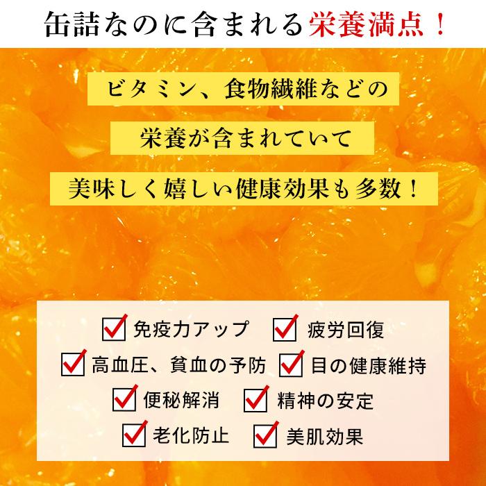 みかん 缶詰 フルーツ 缶 国産みかん缶 紀州有田 田村みかん 大粒使用 ギフト 内祝い 保存食 非常食 コロナ対策 備蓄 送料無料 295g 12缶 : ナイスショッピング - 通販 ...