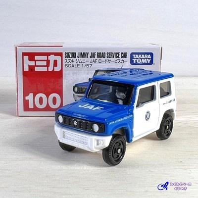 トミカ タカラトミー 廃盤 絶版 100 スズキ ジムニー JAF トミカ タカラトミー 廃盤 絶版 100 スズキ ジムニー JAF