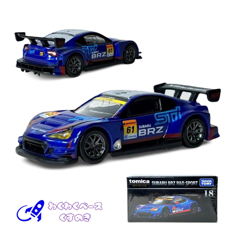 トミカプレミアム タカラトミー 18 SUBARU BRZ R&D SPORT トミカプレミアム タカラトミー 18 SUBARU BRZ R&D SPORT